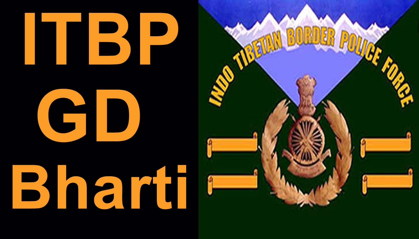 Samaj Aya Kya - How To Apply Online Application Help: Latest 10th Pass ...