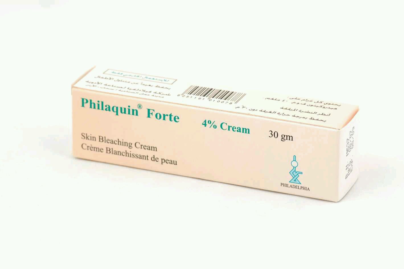 Ezudeen-philadelphia: Philadelphia drugs 2016 Ezudeen Nageeb