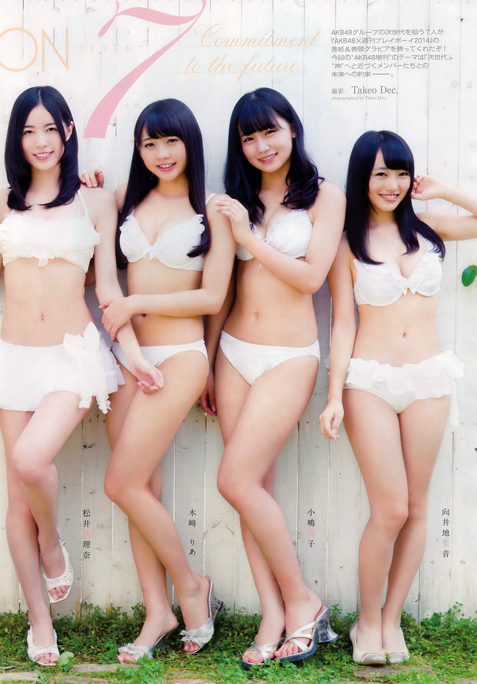 AKB48 x WPB 48G Next Generation only SP | youareyoungdarling