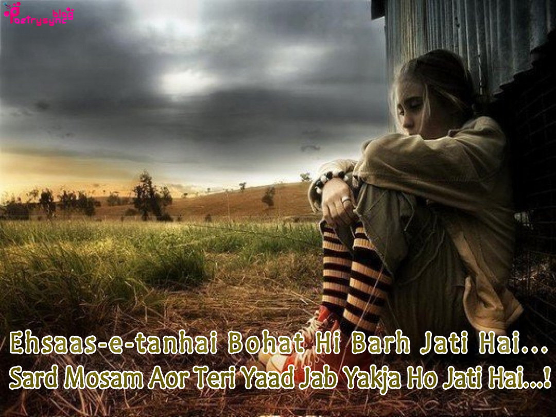 Tanhai Poetry In Hindi