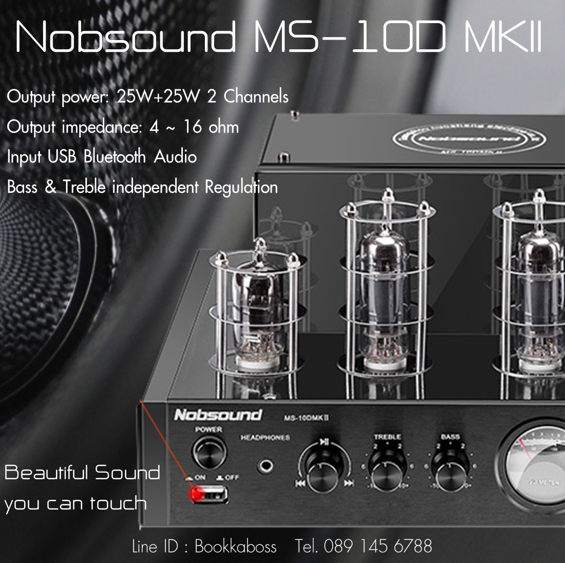 Nobsound: Nobsound แอมป์หลอดเสียงดี