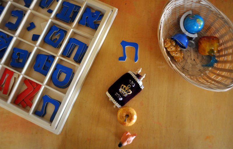 A Jewish Homeschool Blog: Rosh Hashanah and Yom Kippur Activities and ...