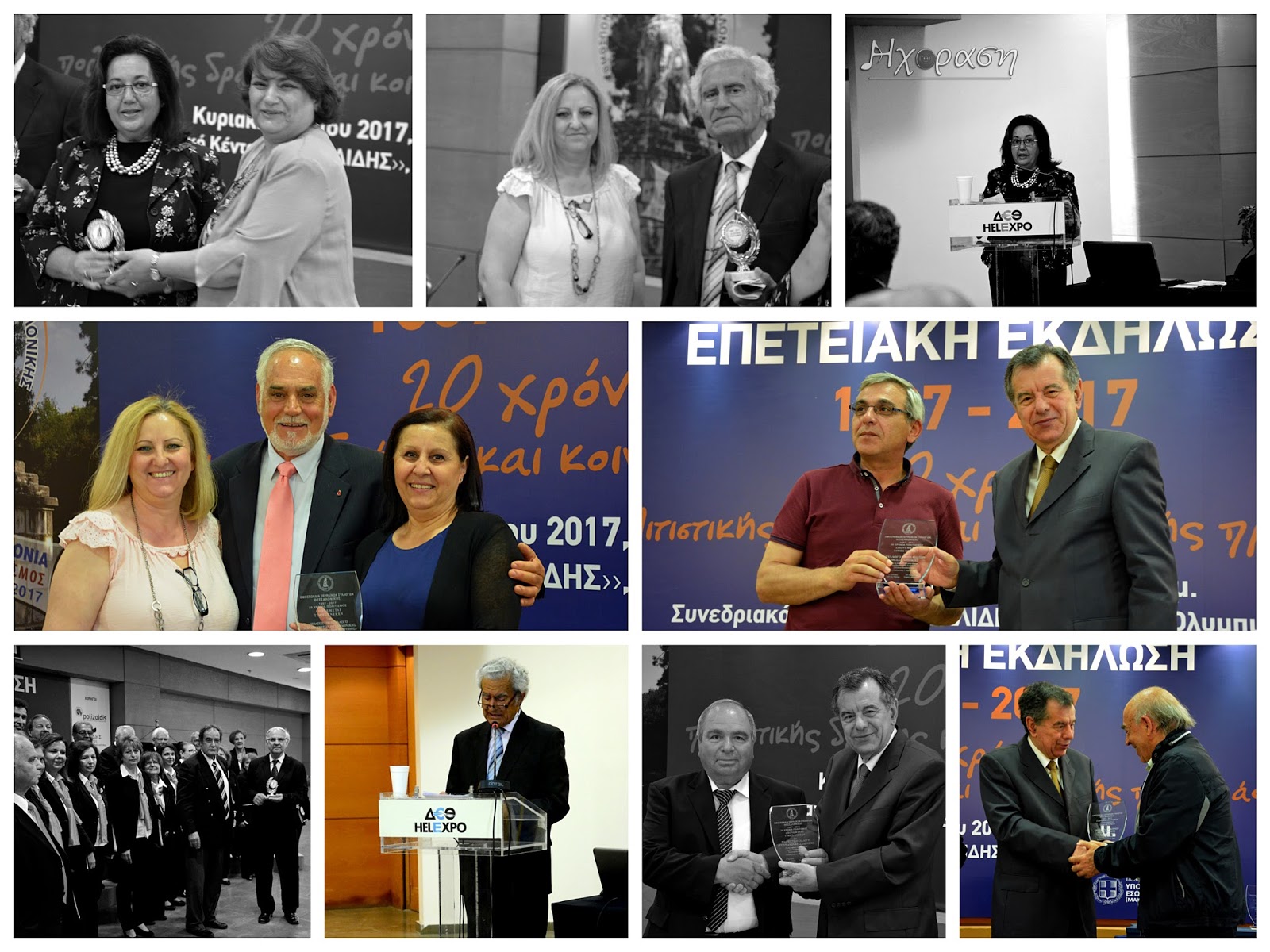 ΟΜΟΣΠΟΝΔΙΑ ΣΕΡΡΑΪΚΩΝ ΣΥΛΛΟΓΩΝ ΘΕΣΣΑΛΟΝΙΚΗΣ: ΟΙ ΣΕΡΡΑΙΟΙ ΤΗΣ ...