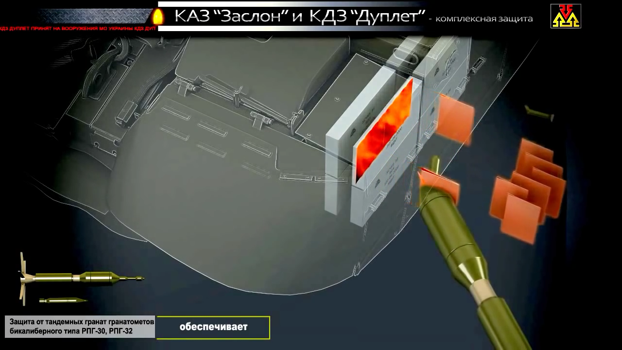 Glavcom: T-84 Oplot with active protection system Zaslon