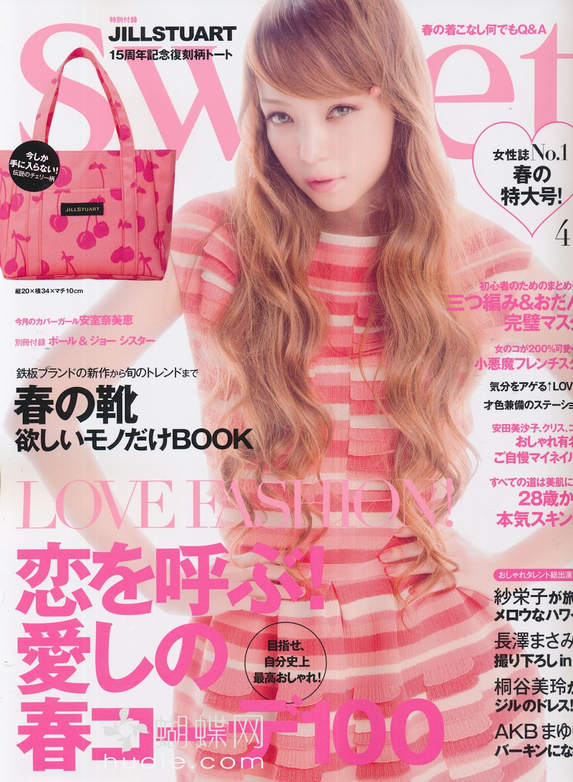 Li8htnin8's Japanese Magazine Stash: Sweet Magazine 2012