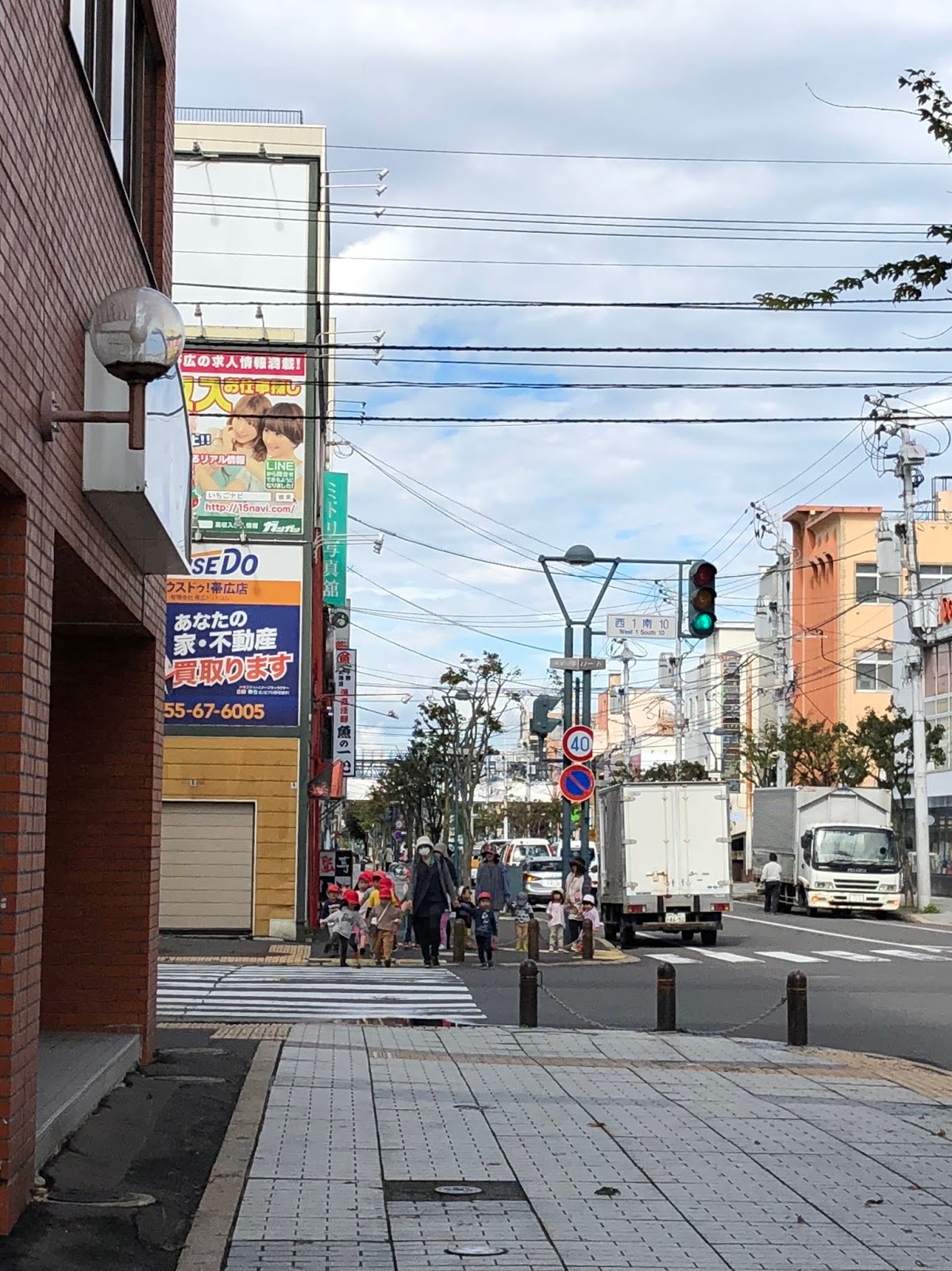 Hokkaido Itinerary - Obihiro City in Japan | OUR TRAVEL ITINERARY