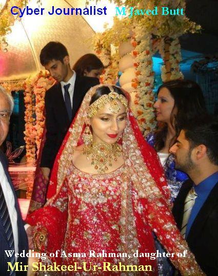 Asma Rahman's grand wedding pictures | Pakistan Defence