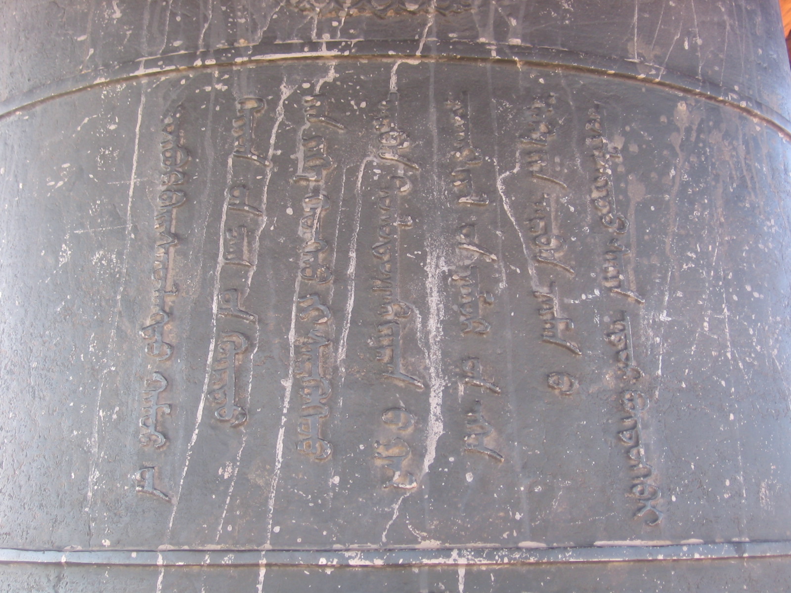 The Eye of Tengri: In the Temple of the Nose