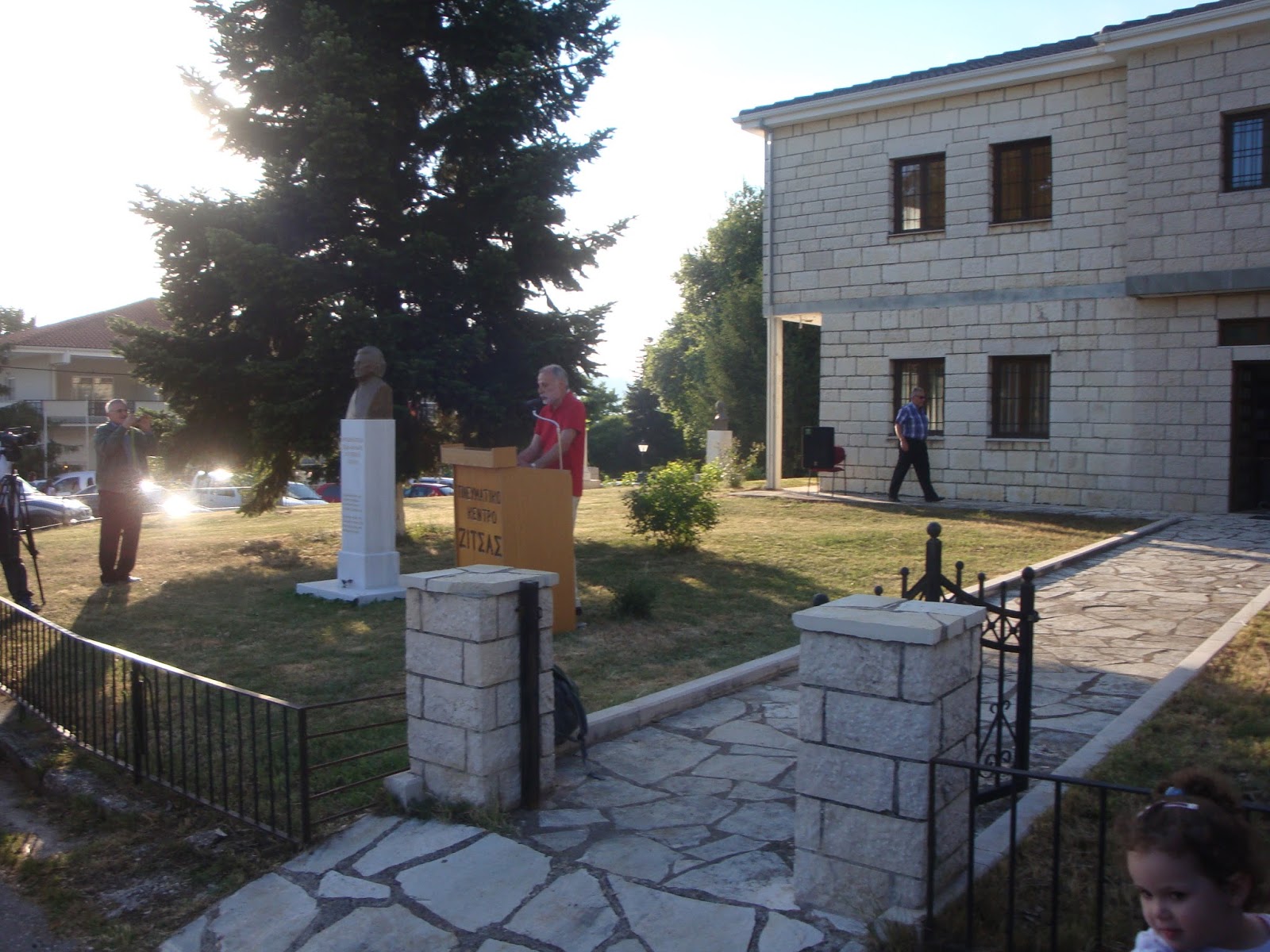 ΑΔΕΛΦΟΤΗΤΑ ΖΙΤΣΑΙΩΝ ΗΠΕΙΡΟΥ "ΔΗΜΗΤΡΙΟΣ ΝΙΚΟΛΙΔΗΣ": ΑΠΟΚΑΛΥΠΤΗΡΙΑ ...