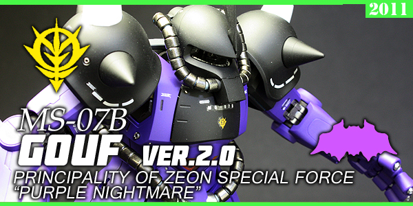 GUNDAM GUY: Principality of Zeon Speical Force "Purple Nightmare ...