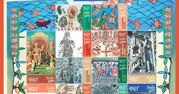 MB's Stamps of India: Mahabharat