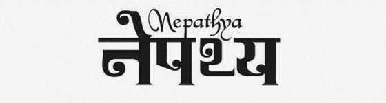 Nepathya Popular Nepalese Music Band | Loaded Nepal