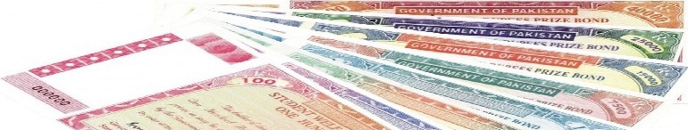 What Prize Bond | Prize Bond List 2020 In Pakistan