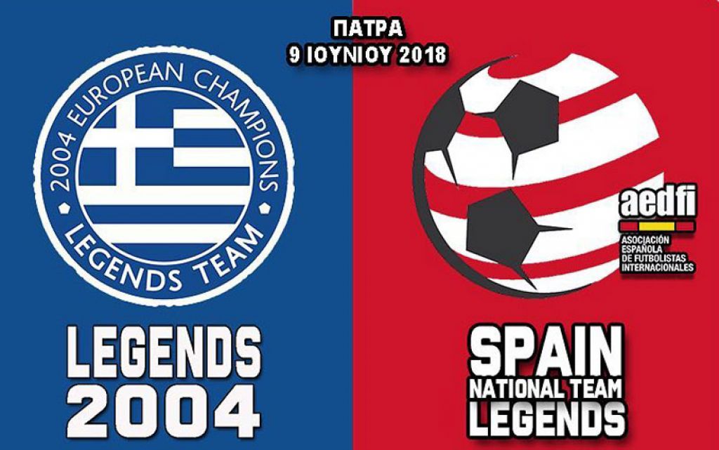 PATRINAKI: ΠΑΤΡΑ : ΣΗΜΕΡΑ ΣΤΟ ΠΑΜΠΕΛΟΠΟΝΝΗΣΙΑΚΟ ΣΤΑΔΙΟ Η ΜΕΓΑΛΗ ΓΙΟΡΤΗ ...