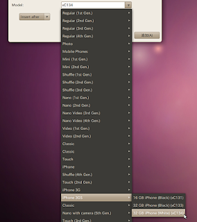 UbuntuからiPhoneに音楽/動画を転送、「gtkpod」でプレイリストも編集して再生 « LiberOS | Viva! Ubuntu!!
