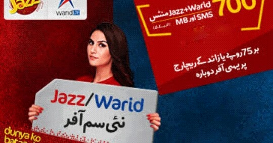 Jazz New Sim Internet Offer Get 700mbs For 7days - Ratta.pk