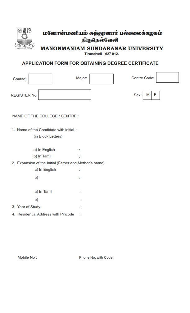 Manonmaniam Sundaranar University Convocation Application Form For manonmaniam-sundaranar-university-convocation-application-form-for