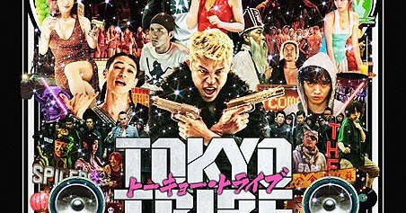 Movie Ramble: Tokyo Tribe (Tokyo Toraibu).