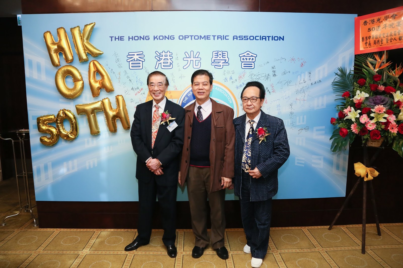 HKOA BLOG: 50th Anniversary Photo (Part1)
