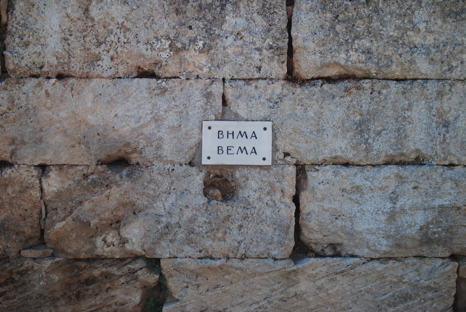 Corinth, Greece - Ancient Encyclopedia