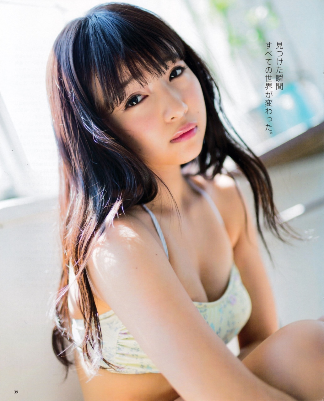 [Magazine] NMB48 Murase Sae x BOMB 07.2015 - Kismet Nguyễn