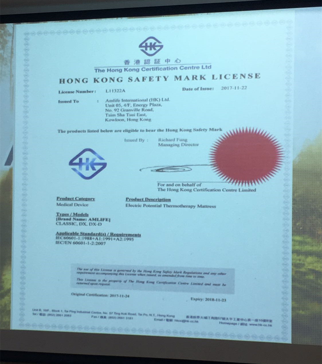 *: 從優質睡眠中瞓出美麗健康 - AMLIFE 日本電位溫療床墊