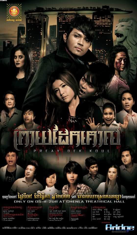 Cambodian Stars: Preay Dek Koul From Sunday Production in Phnom Penh ...