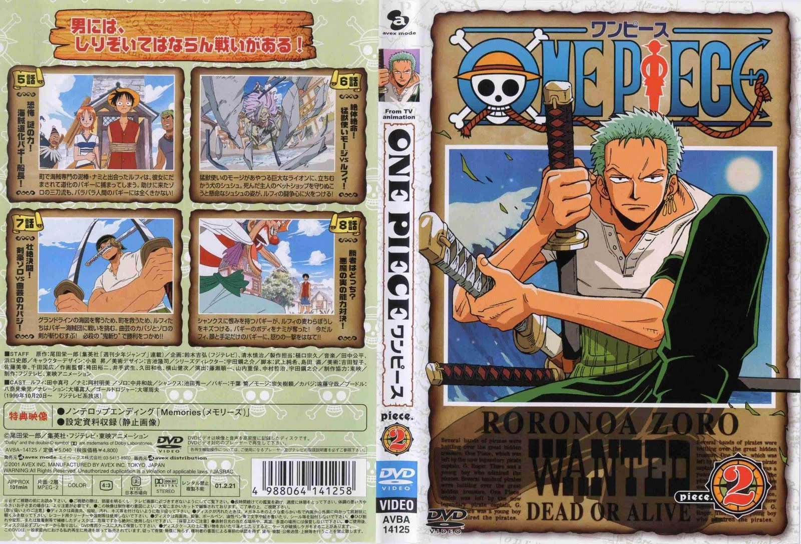 Capas Premium: One Piece - 1ª Temporada Completa