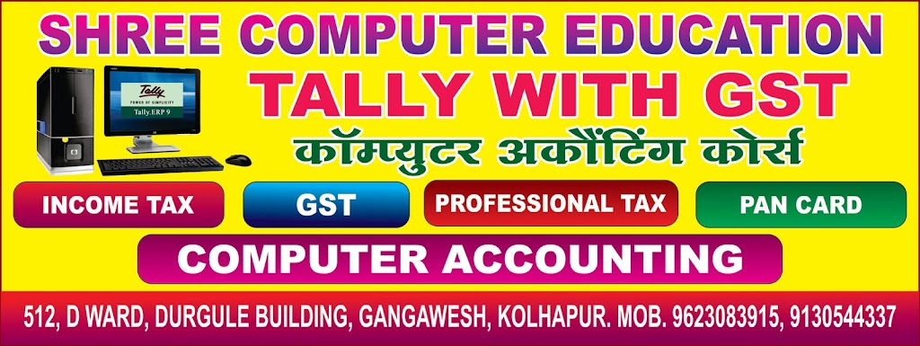 Best Tally Classes in Kolhapur / Tally Classes in Kolhapur : - Shree ...