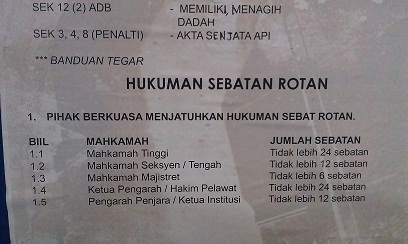 sksrilanang.blogspot.com: SAMBUTAN HARI KANTIN 2011