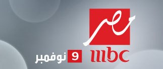 كوره اون لاين : مشاهدة قناة ام بي سي مصر بث مباشر watch mbc masr live tv