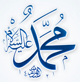 Biografi Singkat Nabi Muhammad S.A.W ( 570-632 M ) | Islam Itu Baik