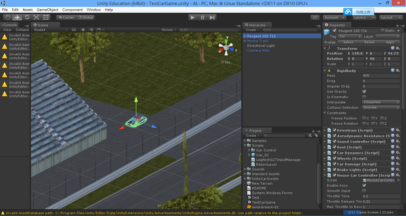 Unity 與 Blender 技能專屬書 1月 2016