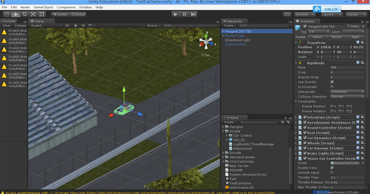 Unity 與 Blender 技能專屬書: UnityCar 專案 (非Wheel Collider)