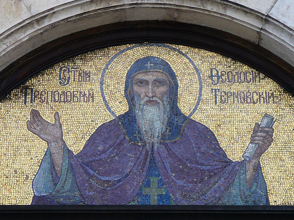 ORTHODOX CHRISTIANITY THEN AND NOW: Saint Theodosius of Trnovo (+ 1363)