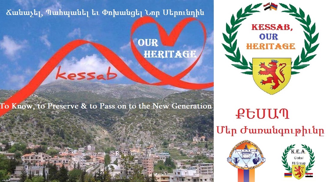 KESSAB , Our Heritage ՔԵՍԱՊ- Մեր Ժառանգութիւնը: Kessab and the Kessabtsis