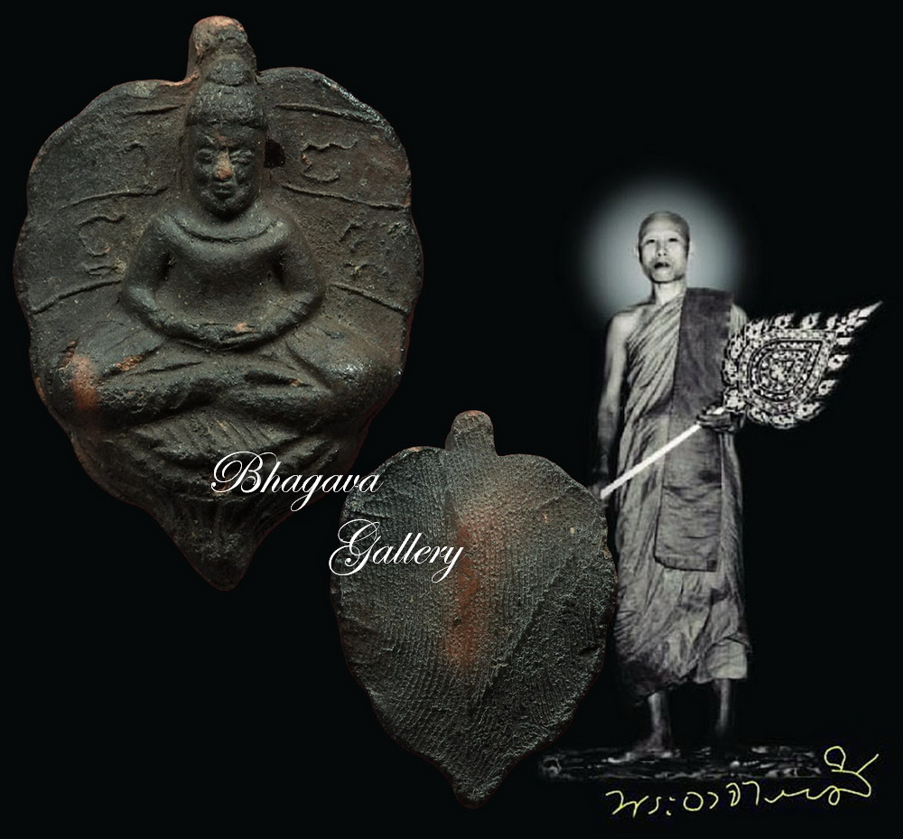 BhagavaGallery: Ajahn Lee Wat Asokaram, Phra Pim Bai Pho Noer Din Pim ...