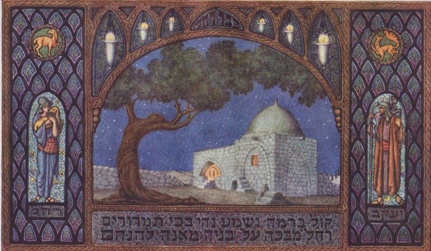 Adrian Yekkes: Ze'ev Raban: painter, illustrator and father of Israeli ...