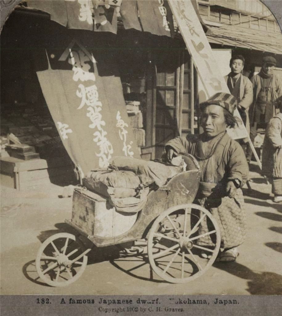 deep space daguerreotype: A Famous Japanese Dwarf