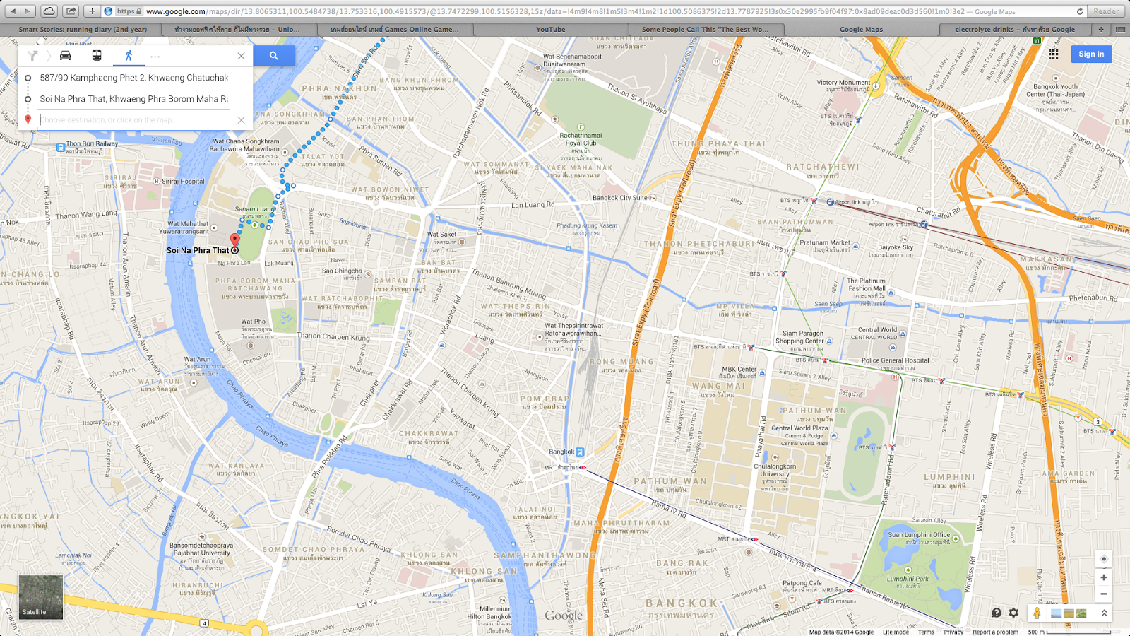 Smart Stories: มาวางแผนเส้นทางวิ่ง ด้วย Google Maps กันเถอะ