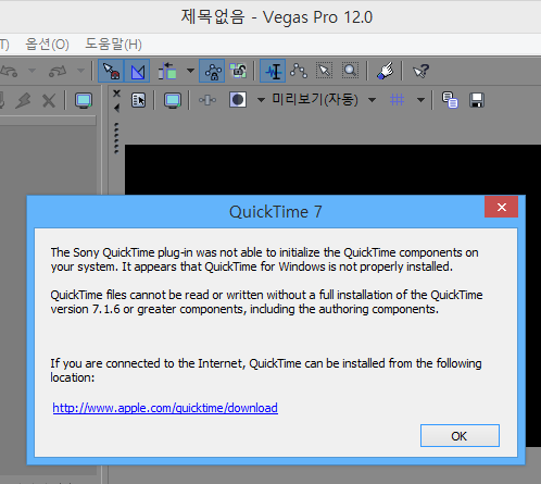 퀵타임 프로 - Image Synthesis Google - 합성 google 이미지 (2017)