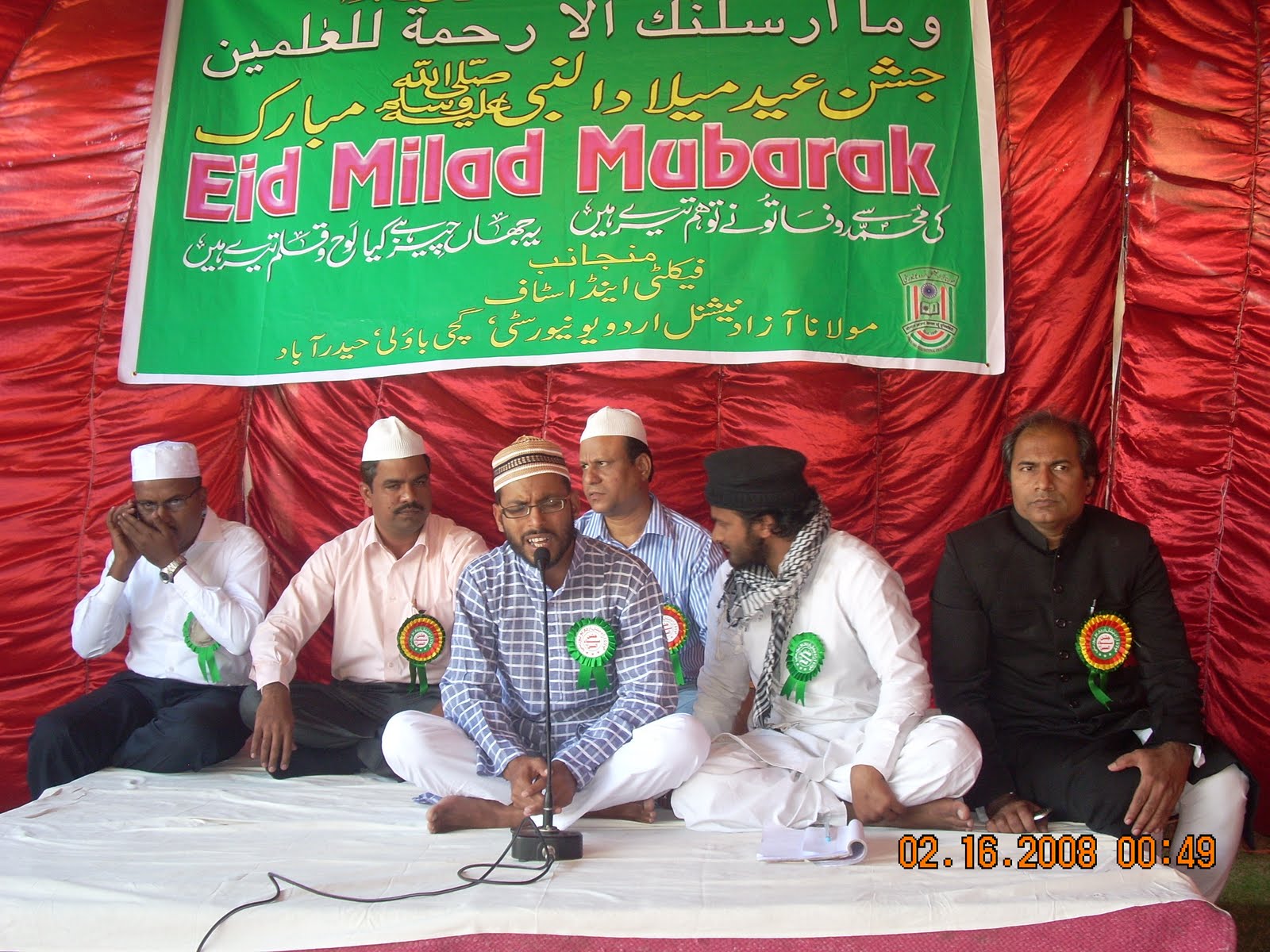 Aijaz Quraishi, Advocate (MIM Leader): Eid Milad Function