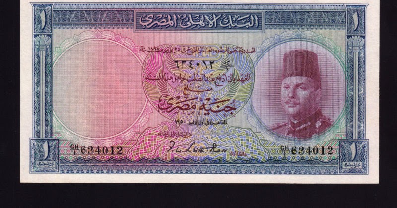 Egypt banknotes E£1 Egyptian Pound banknote 1951 King Farouk I|World ...