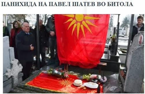 ΝΤΟΚΟΥΜΕΝΤΟ:΅ΤΟ ΚΟΜΜΑ ΤΟΥ ΓΚΡΟΥΕΦΣΚΙ ΕΠΑΝΕΜΦΑΝΙΣΕ ΤΗΝ ΣΗΜΑΙΑ ΜΕ ΤΟΝ ...