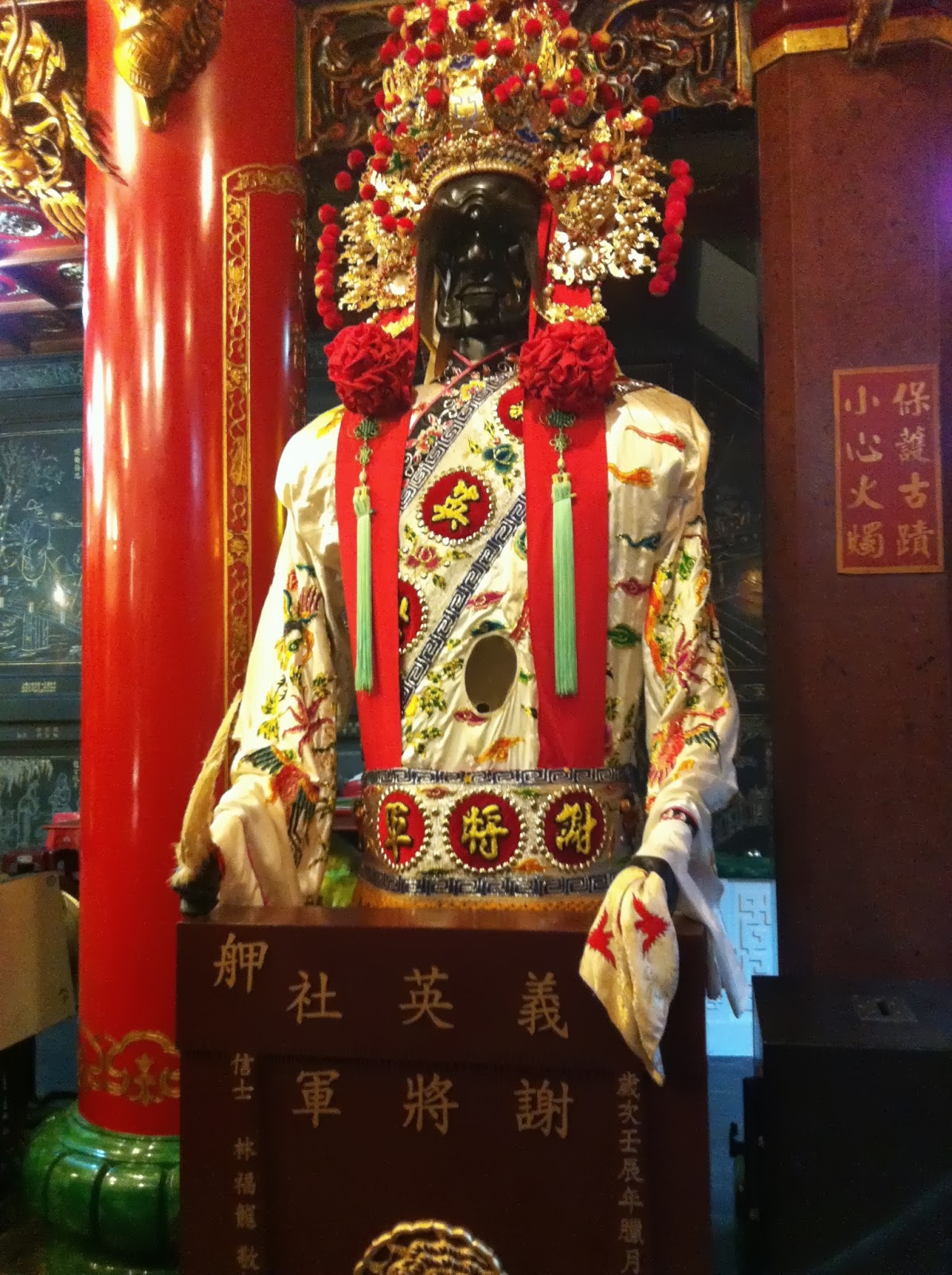 Wanhua District: Chin Shan Gong Temple