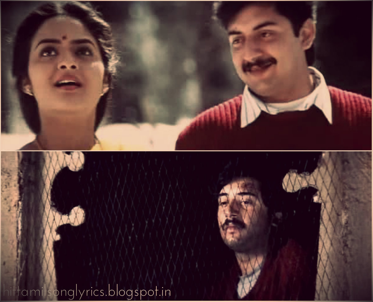 Tamil Hit Song Lyrics: Kadhal Rojave Song Lyrics - Roja