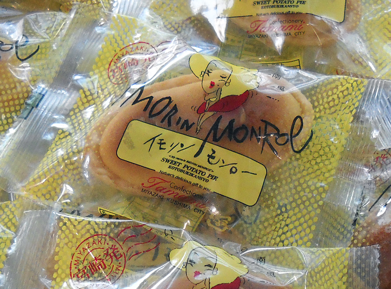 Japanese Snack Reviews: Random Picture #90