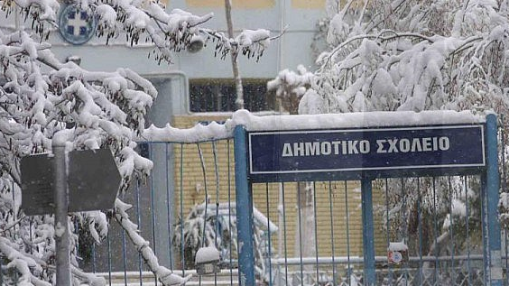 ΚΛΕΙΣΤΑ ΤΑ ΣΧΟΛΕΙΑ ΣΕ ΣΤΕΡΕΑ ΕΛΛΑΔΑ ΛΟΓΩ ΤΟΥ ΧΙΟΝΙΑ - Εφημερίδα "Στόχος ...
