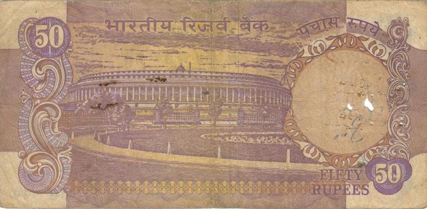 Republic India Coins, Proof Set, Currencies: Fifty Rupee Note - Part One