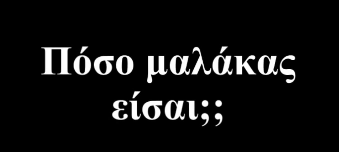 ΑΣΒΟΣ (BADGER): Αυγούστου 2011